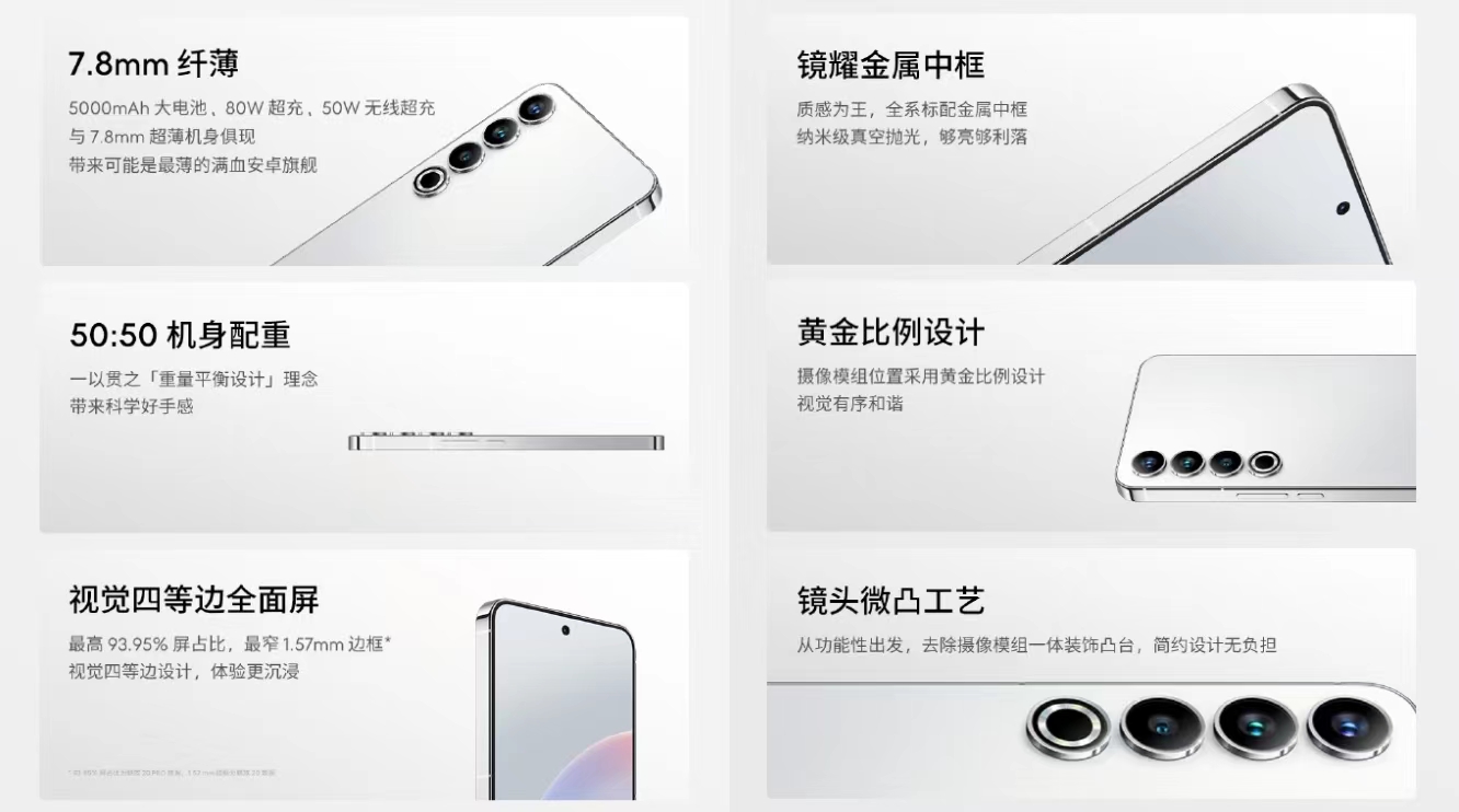 Countdown to 1 day! The most Meizu flagship is about to be released ...