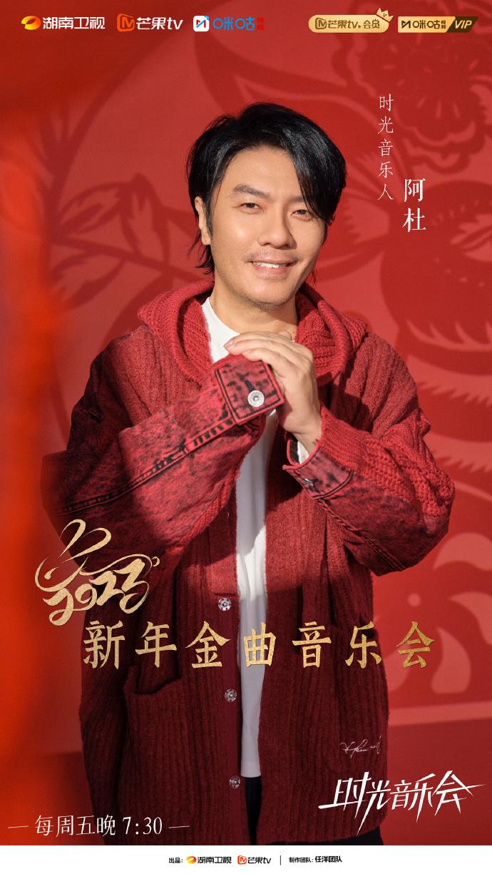 Tian Zhen's new song [Spring 2023] was sung for the first time, and the ...