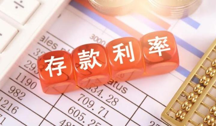 What is the purpose of lowering deposit interest rates? - iMedia