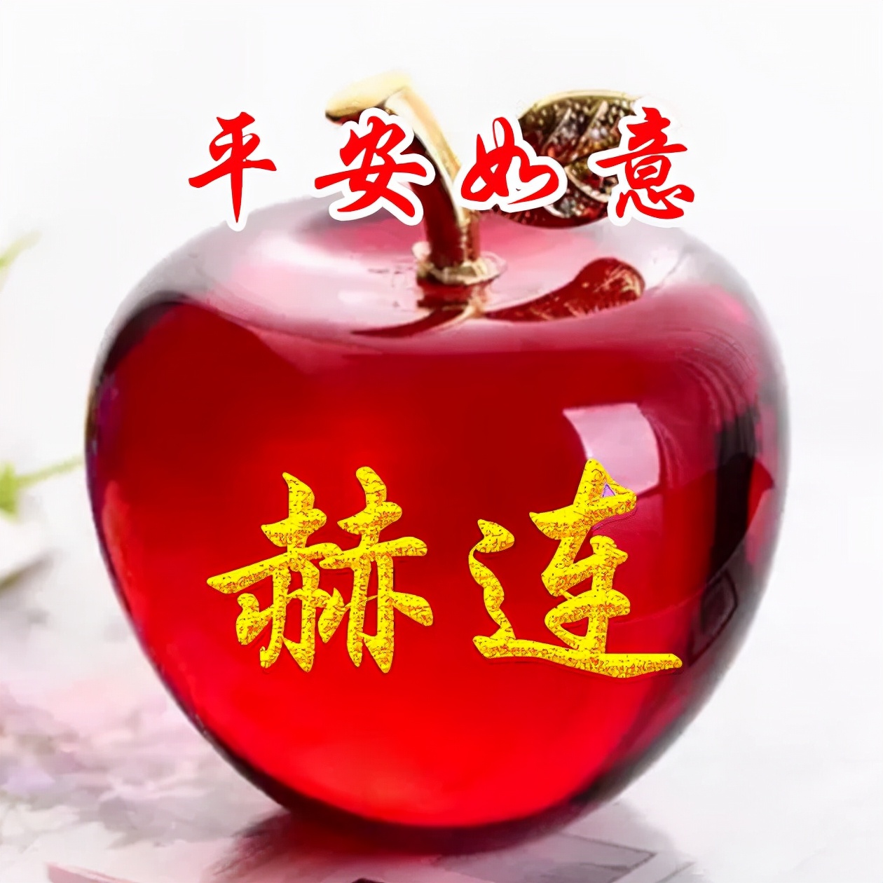 Historical Celebrities with Hundred Family Surnames (17): People with ...