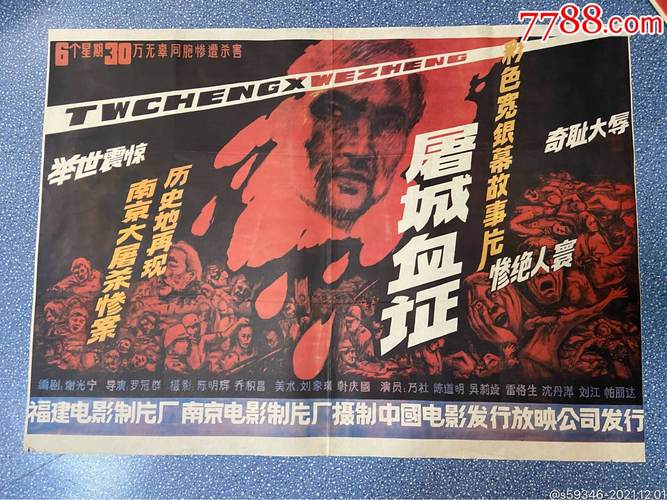 Xie Jin in Chen Guofu's eyes: an eternal pain in his heart - iMedia