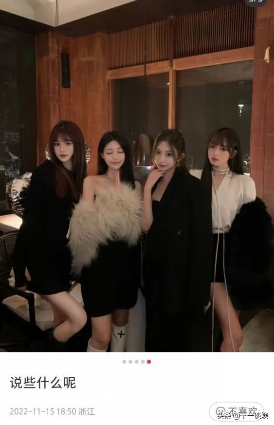 Wang Sicong's rumored girlfriend went out to a party, Shen Jie was well-dressed and in good ...