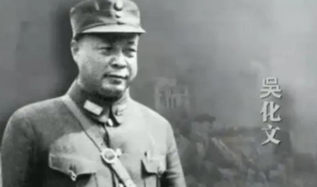 In 1949, Wu Huawen's 35th Army captured the Presidential Palace, and Su ...
