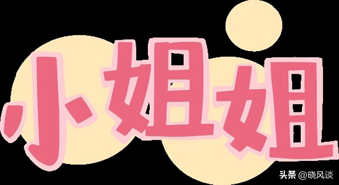 Embarrassing greetings among Chinese people - iNEWS