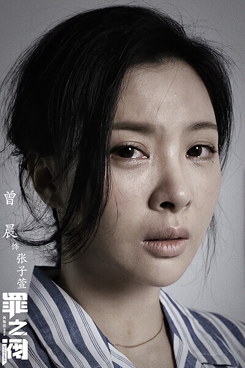 Zeng Chen's Invitation: Transformation from Actor to Producer - iNEWS