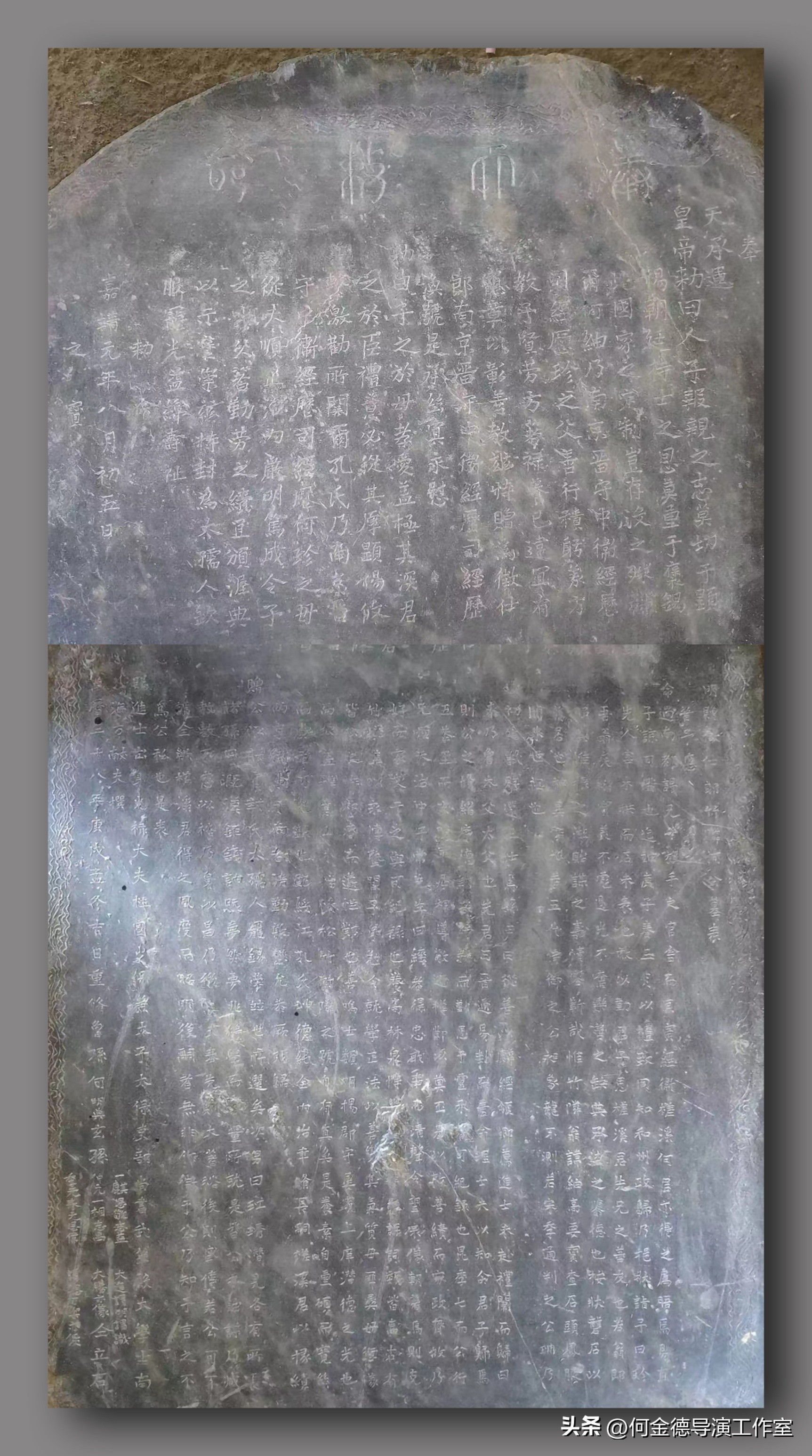 The Gaoyao House of Lujiang Academy was discovered, and the tomb of ...