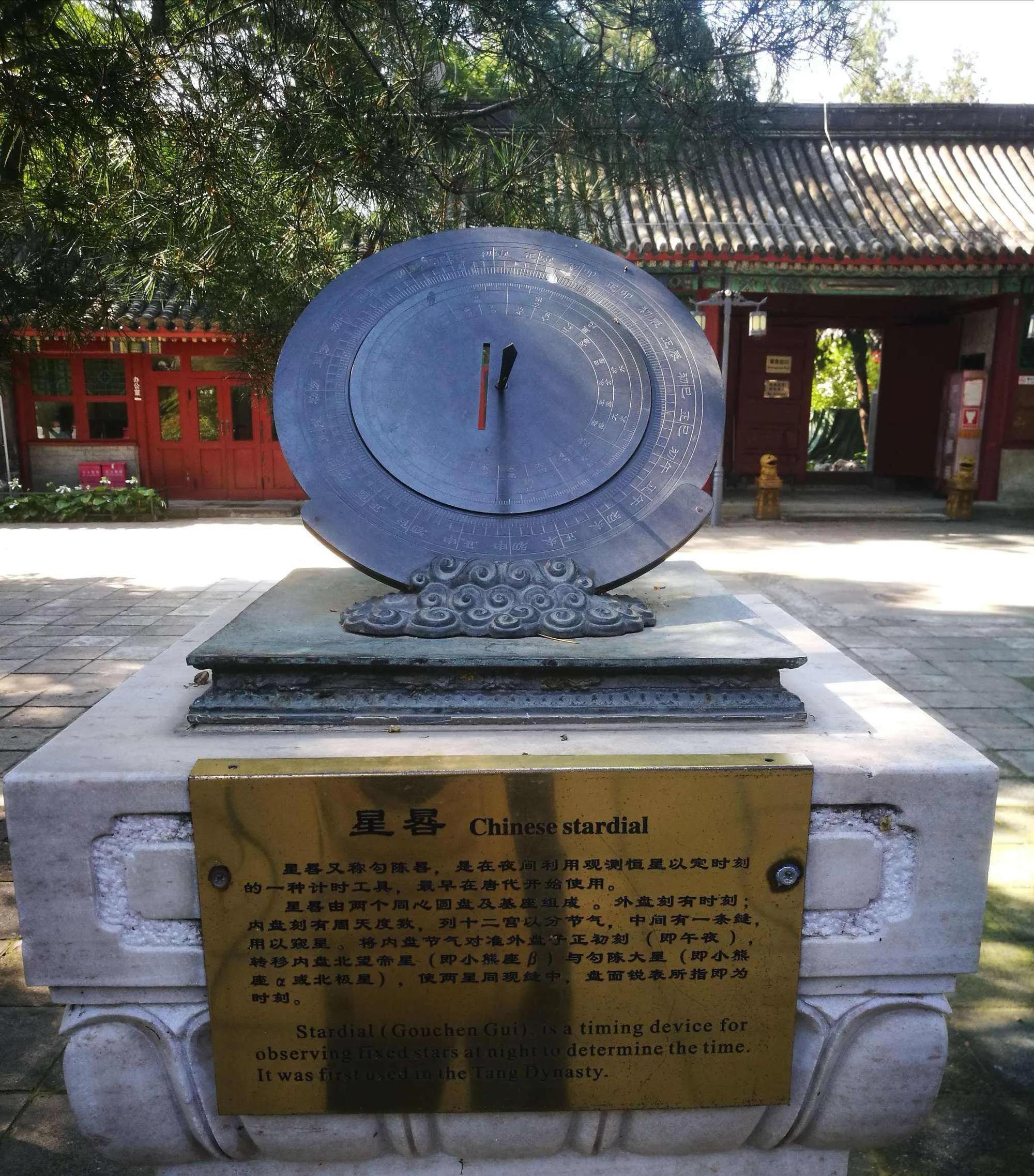 How powerful are the ancient Chinese timers? - iNEWS
