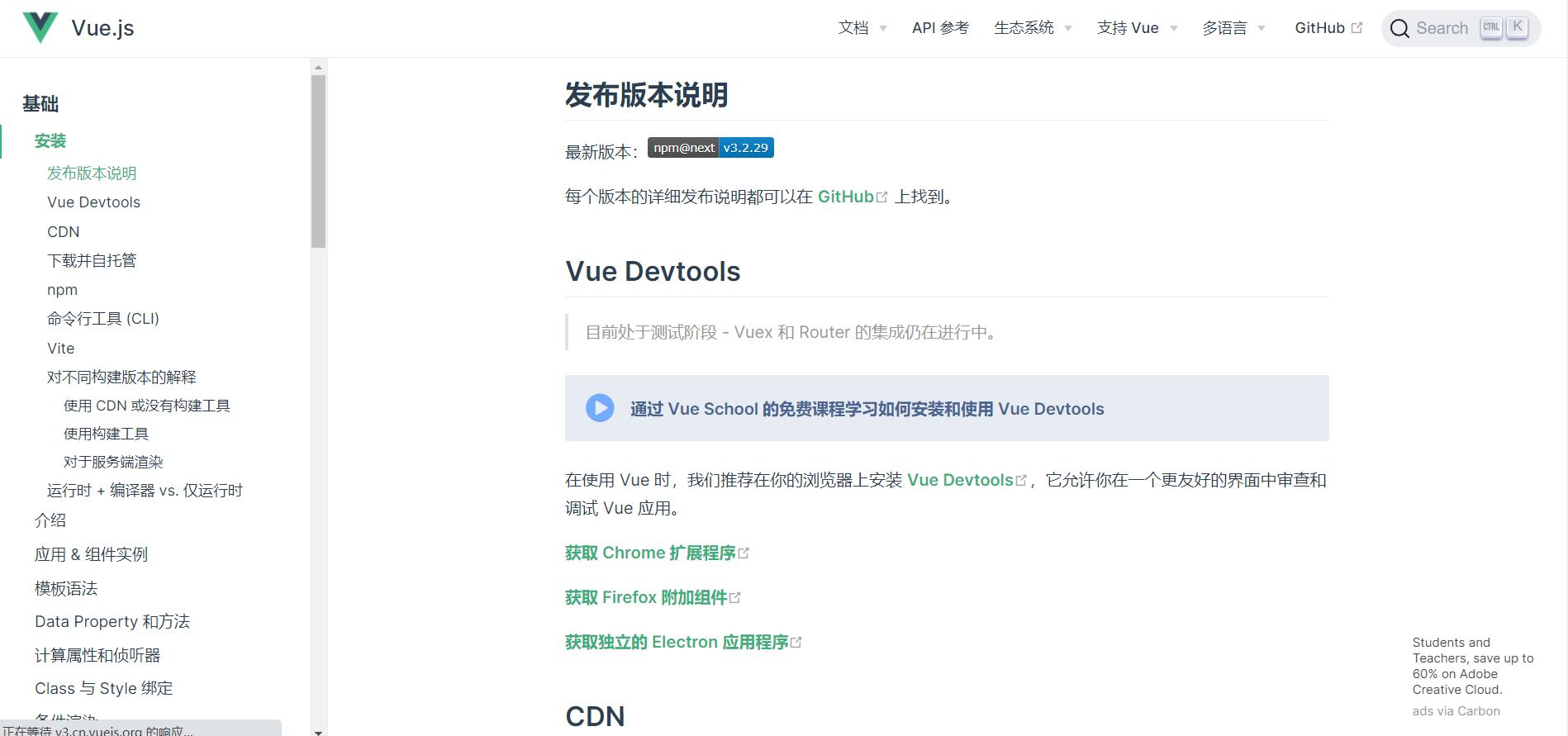 Vue3+TS+Vite 入門 - 資訊咖