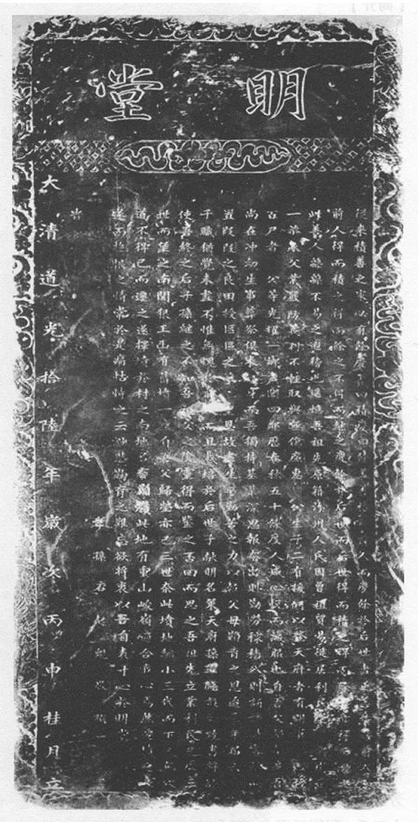 Enjinshi candidate teaching oracle stone cemetery list - iNEWS