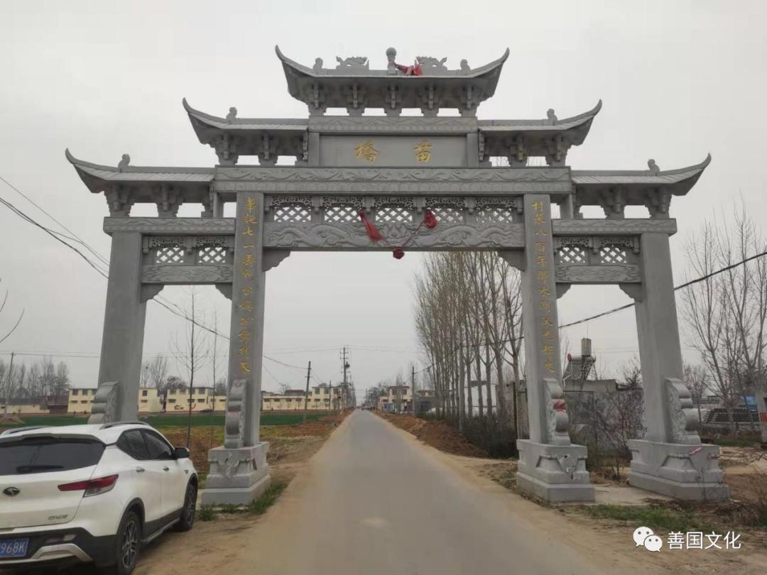 Research on the Tomb Site of Zhang Zhonghong, Shanxi Governor in the ...