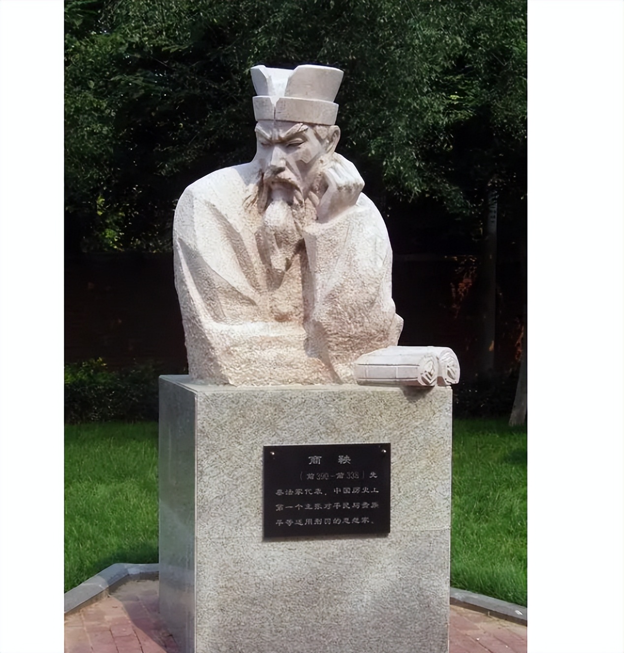 How powerful is Shang Yang (1) - iMedia