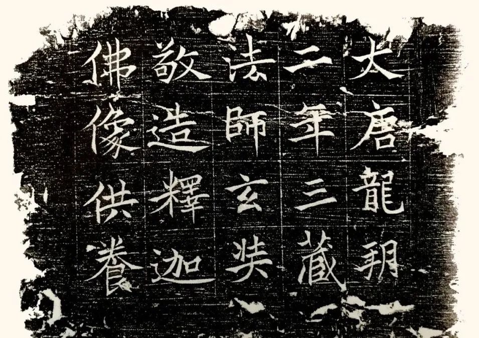 The rare surviving authentic calligraphy of Tang Seng in history - iMedia