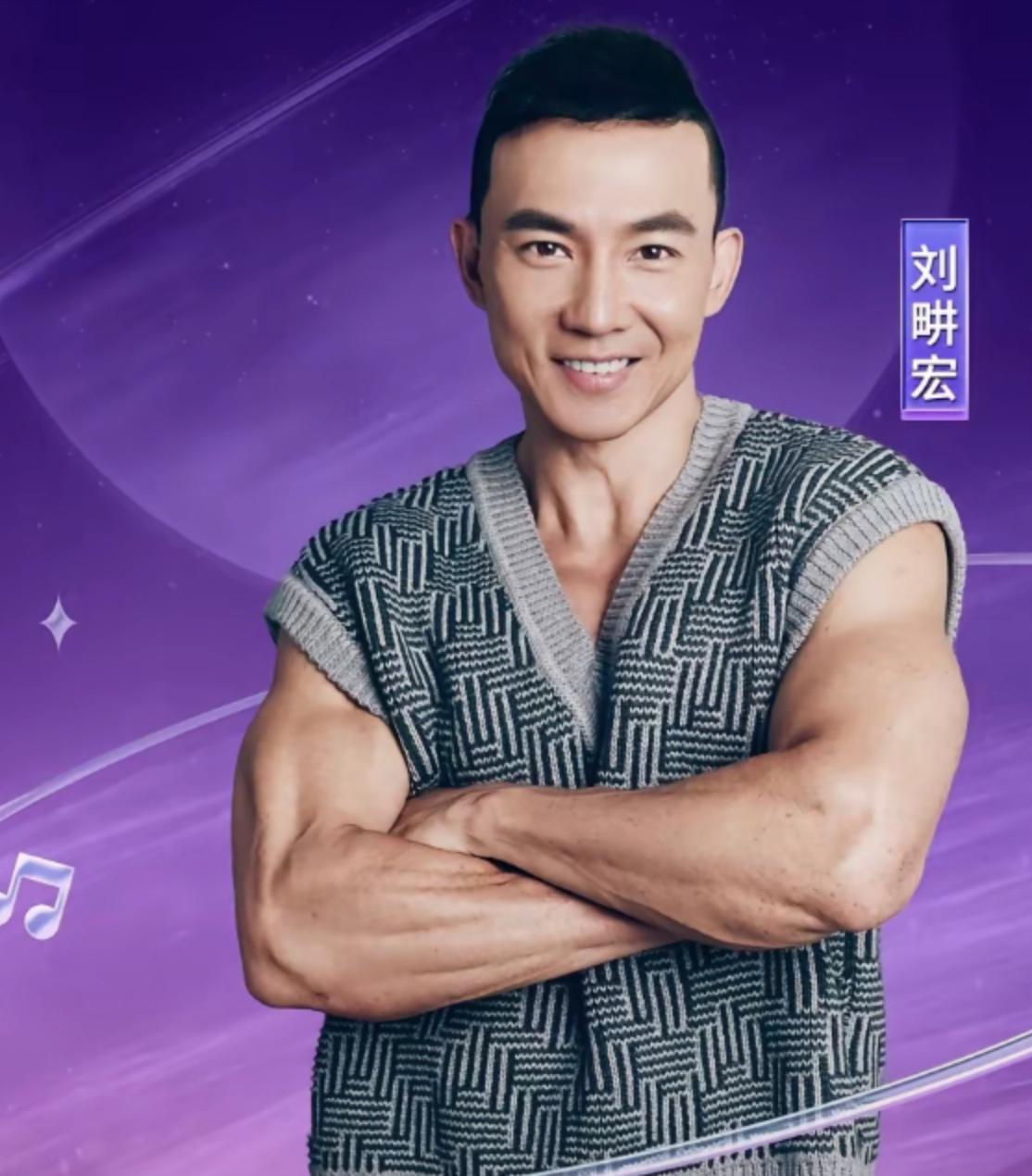 Carefree Night lineup official announcement: Liu Genghong, Zhang Dada ...