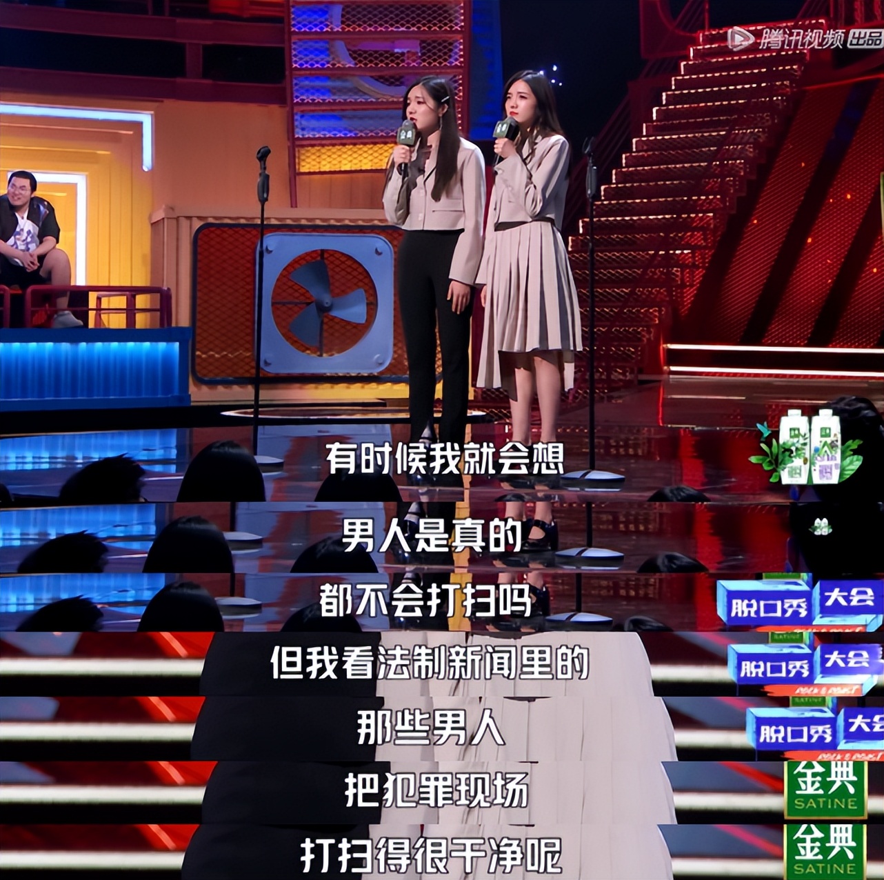 Yan Yi Yan Yue, Unrecognized Genius Sisters - iMedia