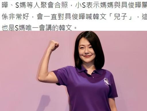 Sick again?Xiao S denied that Da S was pregnant, scolded netizens for ...