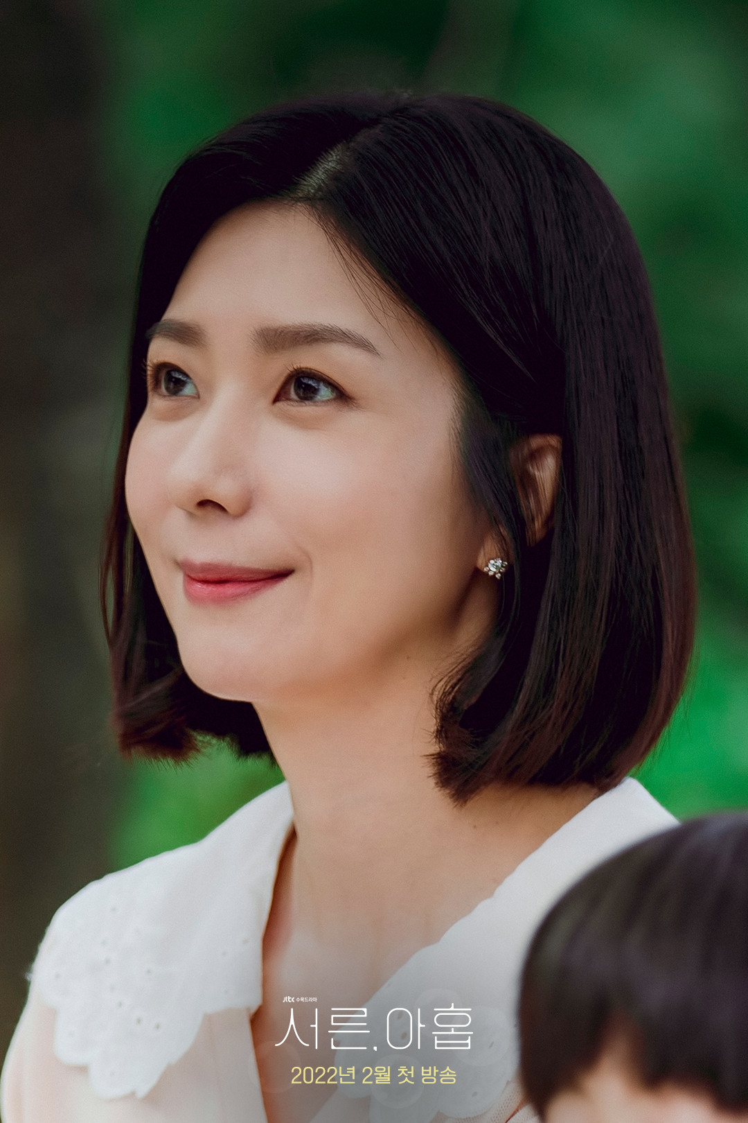 2022 Top Korean Dramasson Ye Jin And Yeon Woo Jin Perform The Love Of Two Doctors Inews