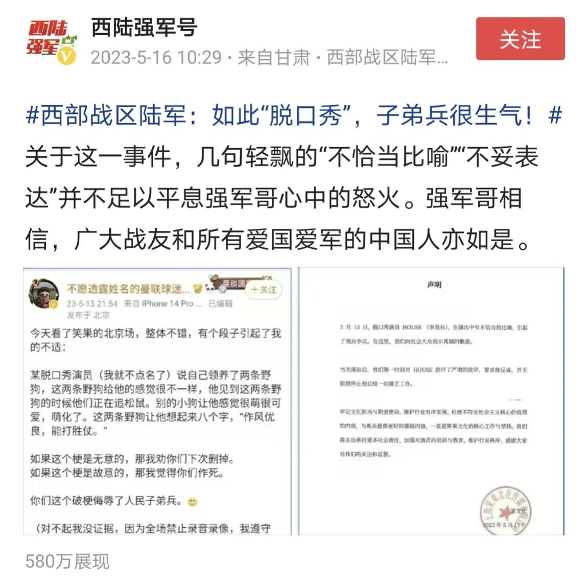 Xiaoguo Culture, the incident at the stall this time is not small, and will never be tolerated ...