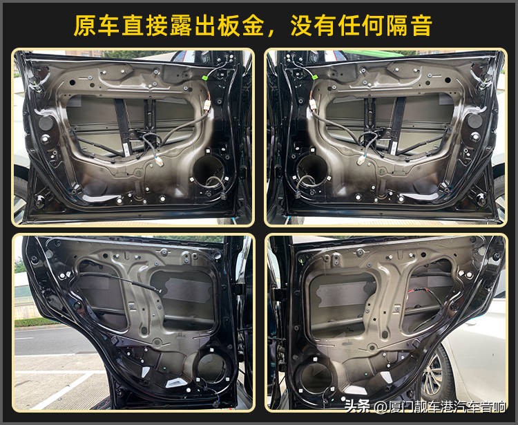 Xiamen Jimei car audio modification case Harvard H6 modified German ...