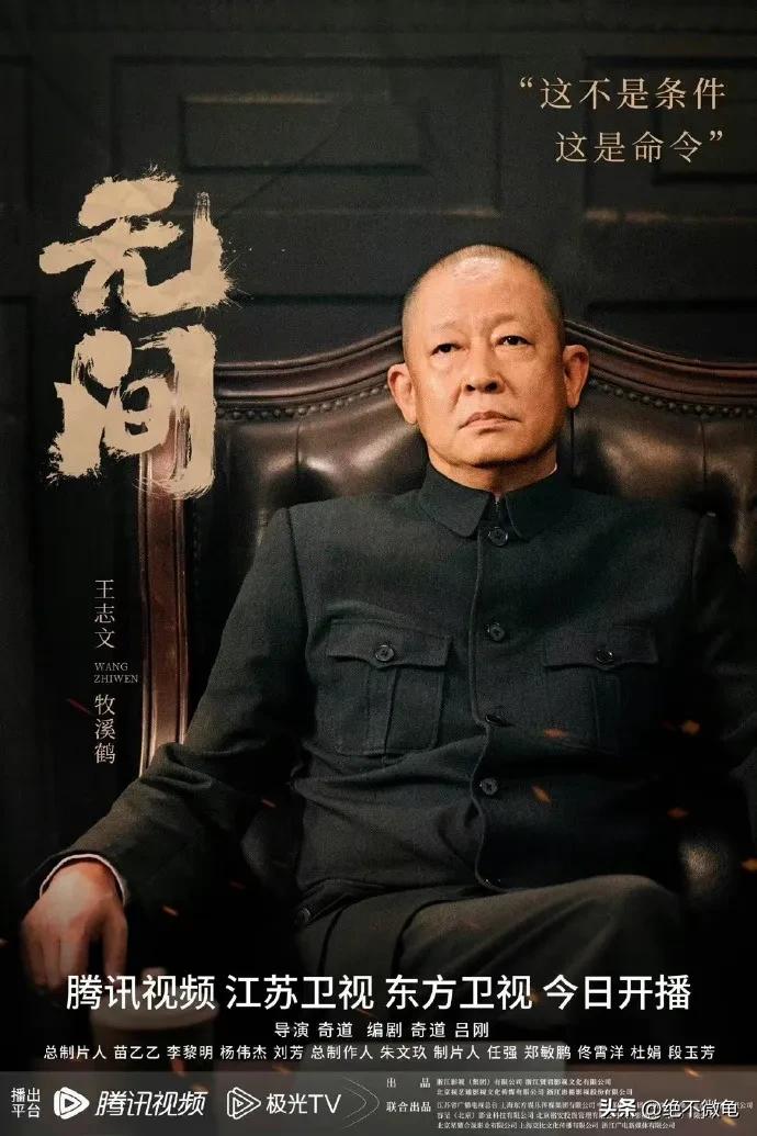 "Infernal Affairs" shocks people's hearts! But the body! - iNEWS