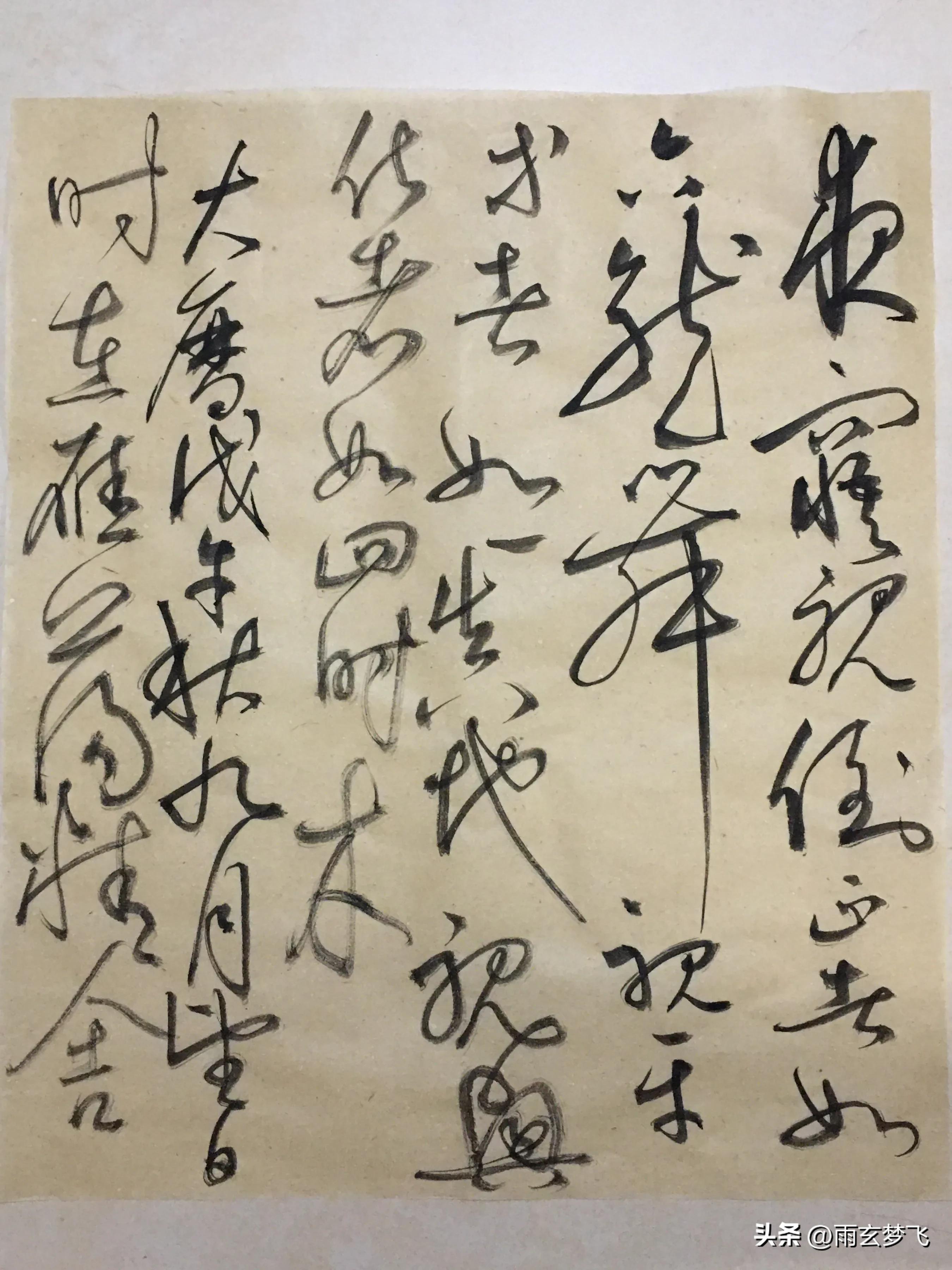 The forty-two chapters of Huai Su's cursive script are over by the end ...