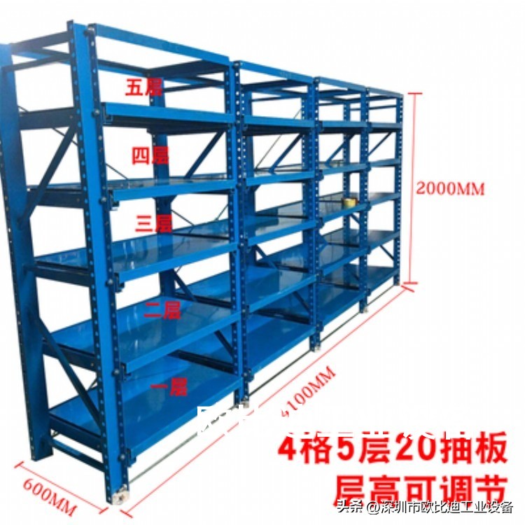 Factory crane type mold rack with trolley mold rack assembled mold ...