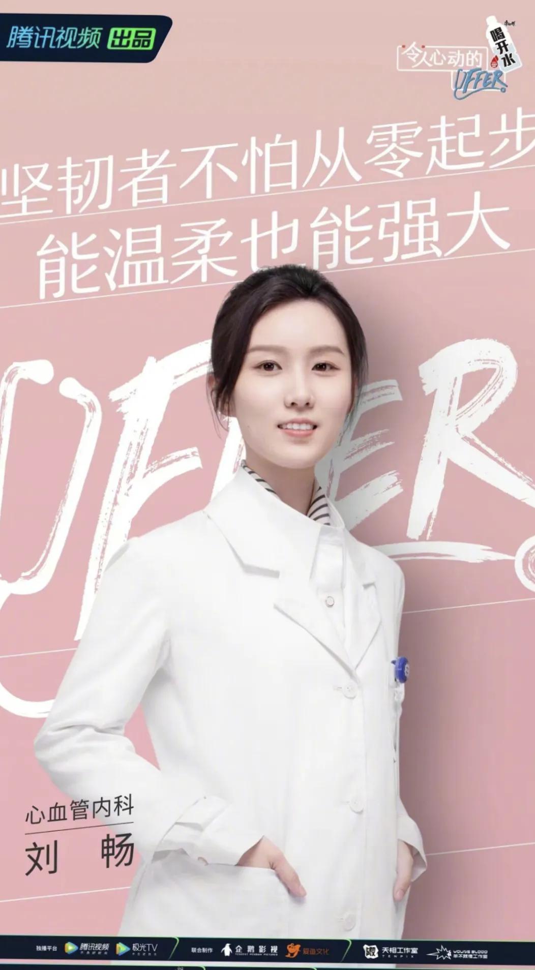 The exciting finale of the offer, Wang Weihang became the biggest dark horse, and the ending of ...