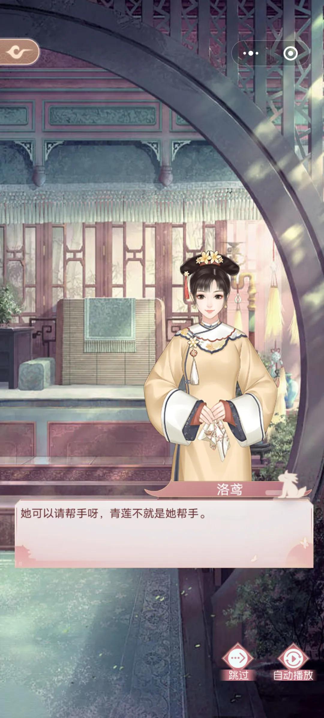 The 15th level of Splendid Raiders game is being updated - iNEWS