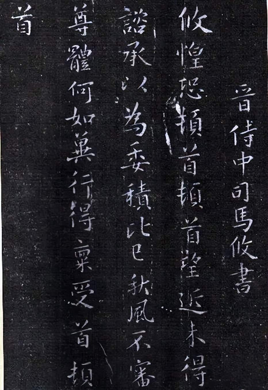 In calligraphy, this is called Gao Gu! - iNEWS