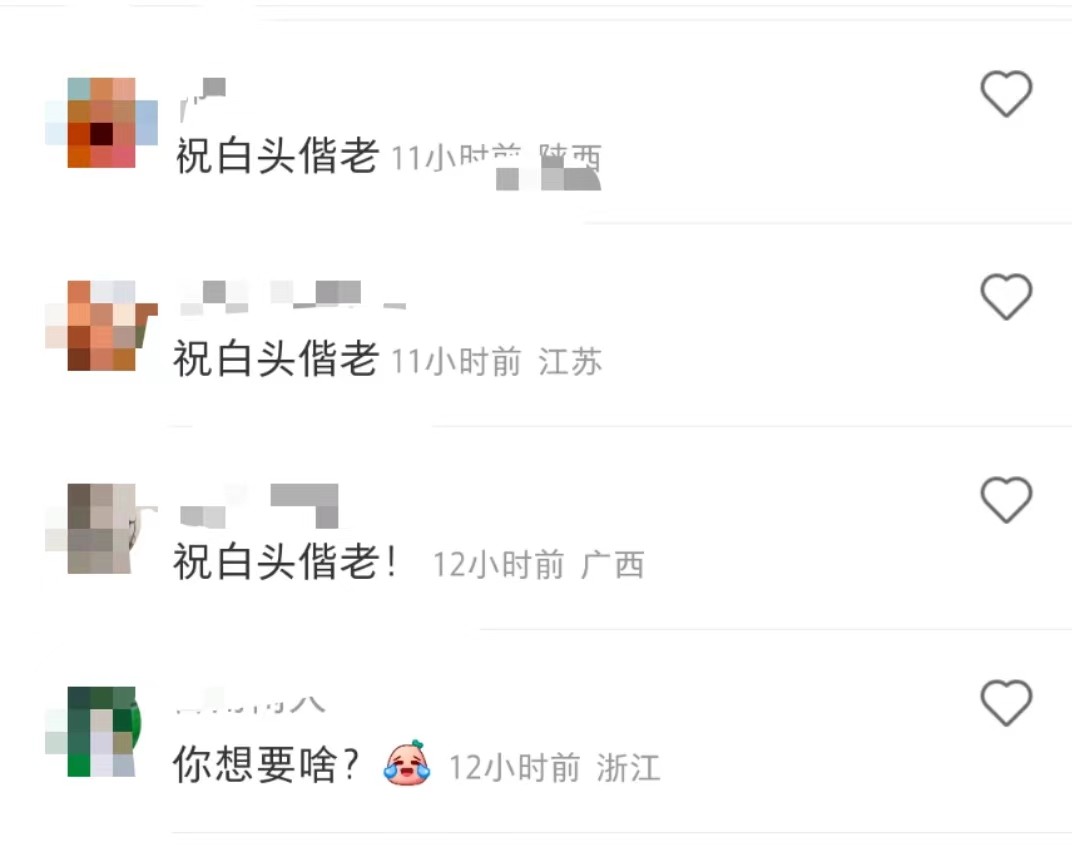 63-year-old Jiang Yuheng's photo with a beauty cited controversy!Unbuttoning the button to ...