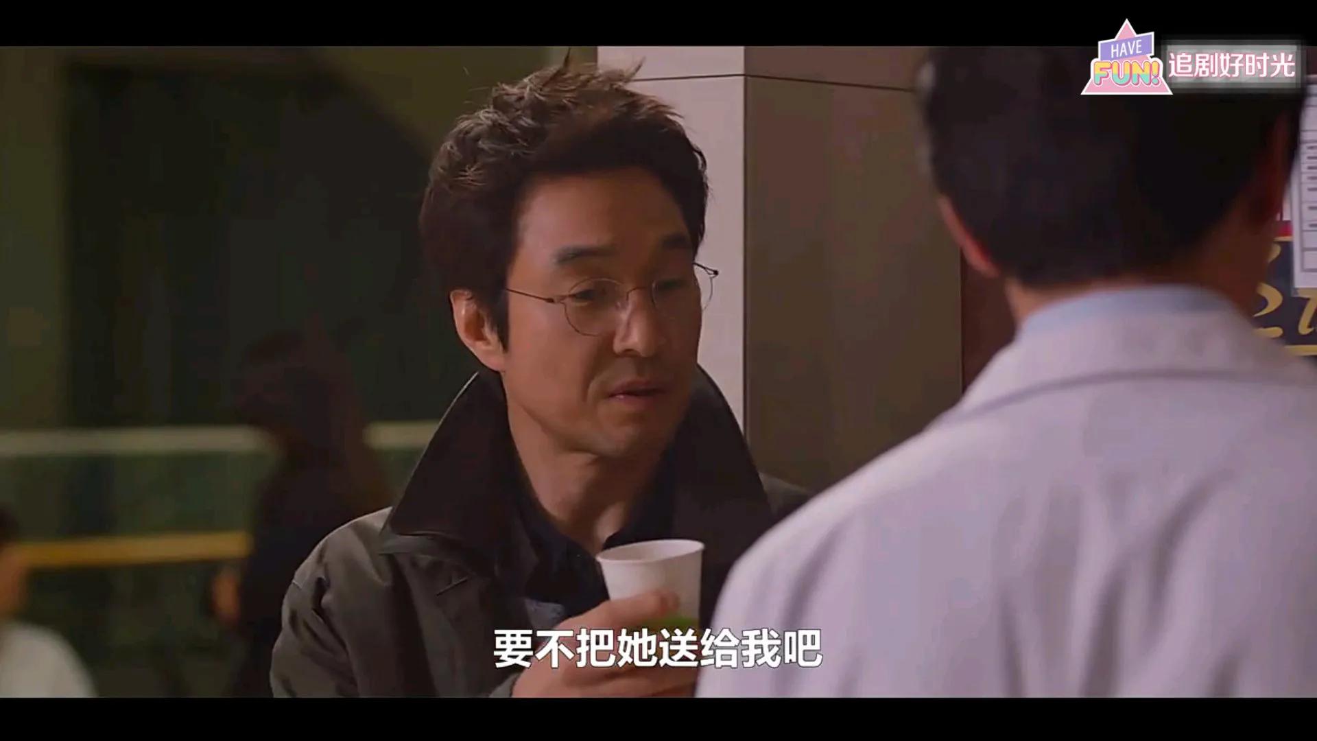 Master Kim, Cha Eun Jae, Seo Woo Jin: Three versions of duplicity - iNEWS