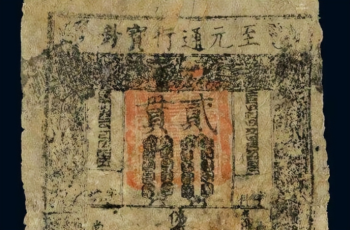 Exploring the Evolution of Yuan Dynasty's Currency System and Research ...