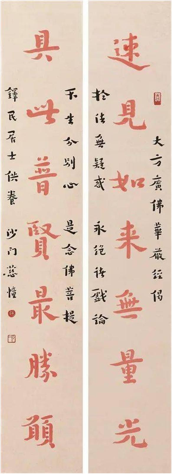 Ma Yifu in Zhu Jingzhou's eyes: He does not understand my "wanting to become a monk" and even ...