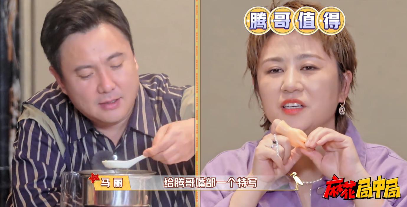 Shen Teng and Ma Li sing duet I love you, Huang Cailun scolded ...