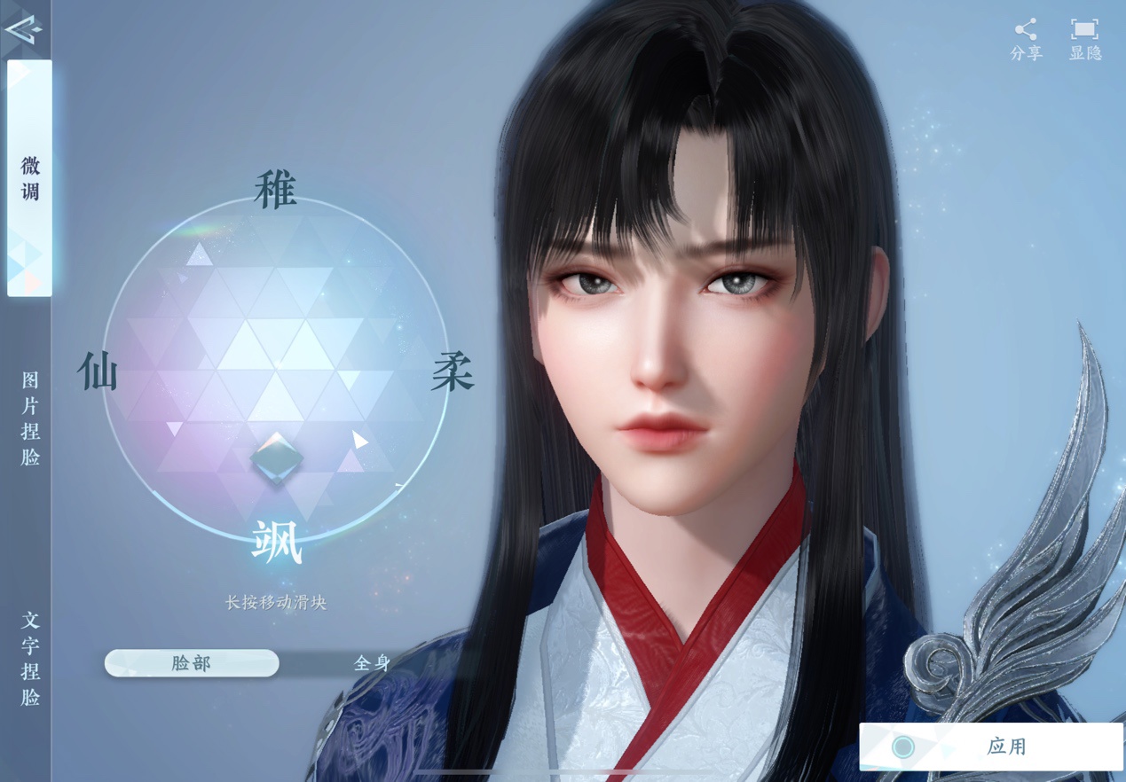 Nishuihan mobile game public beta experience, the zero krypton party ...