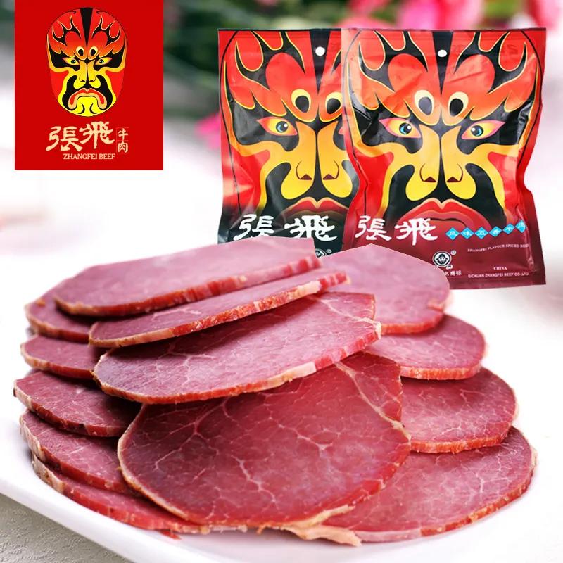 Zhang Fei Beef History - iNEWS