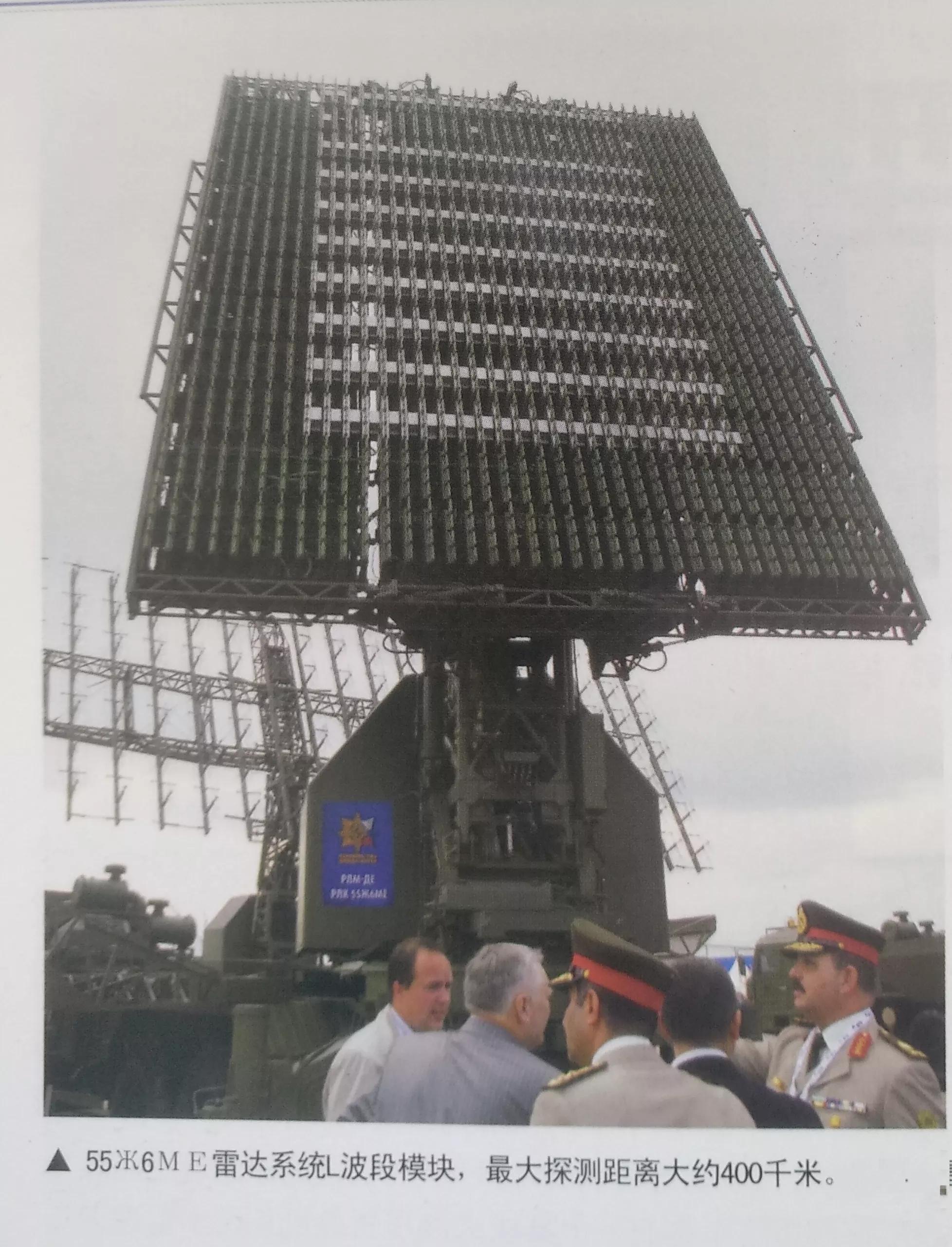 Russia's new radar - iNEWS