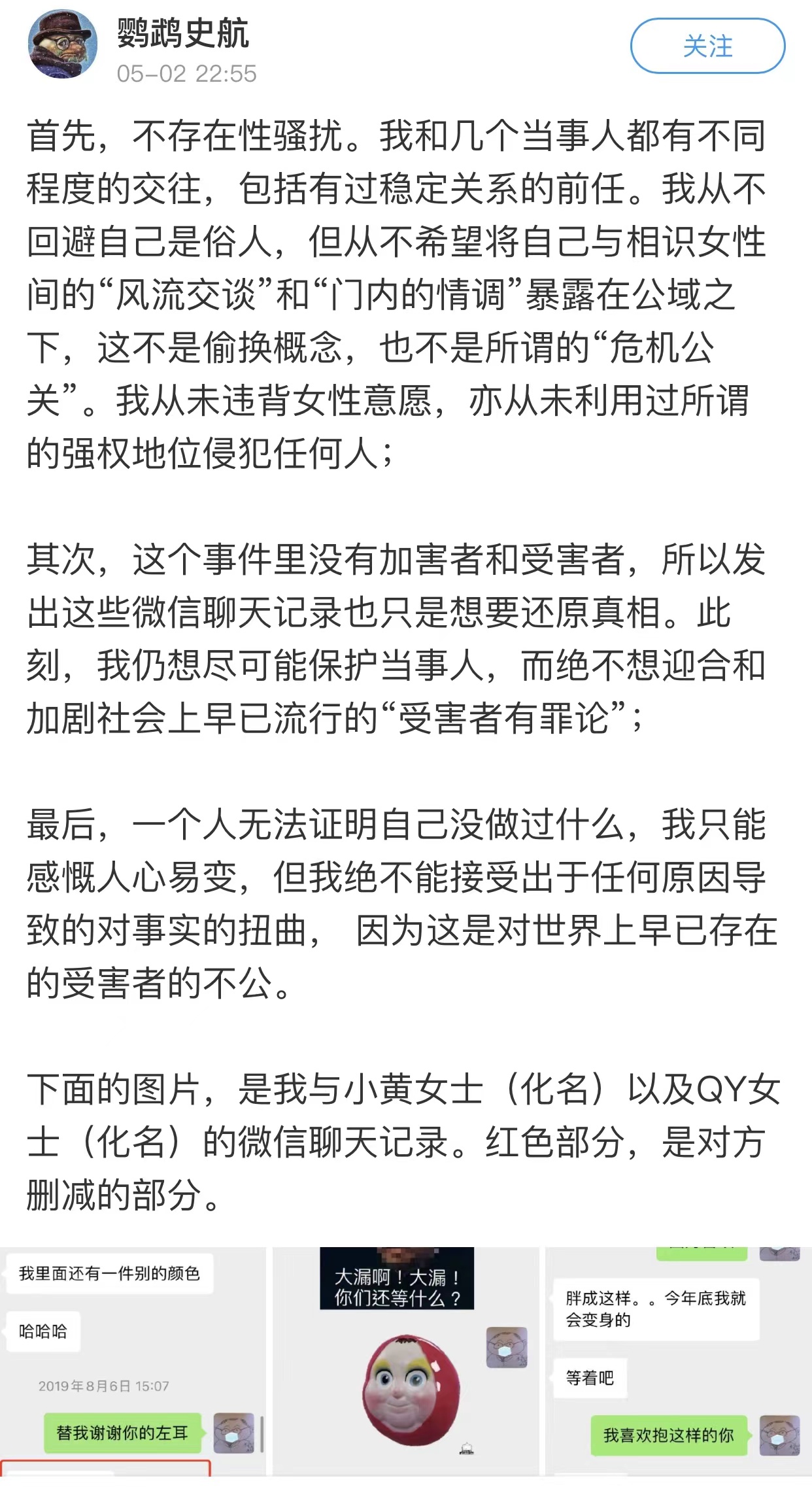 Well-known screenwriter Shi Hang's "little sentiment" really echoed the phrase "a flower that ...