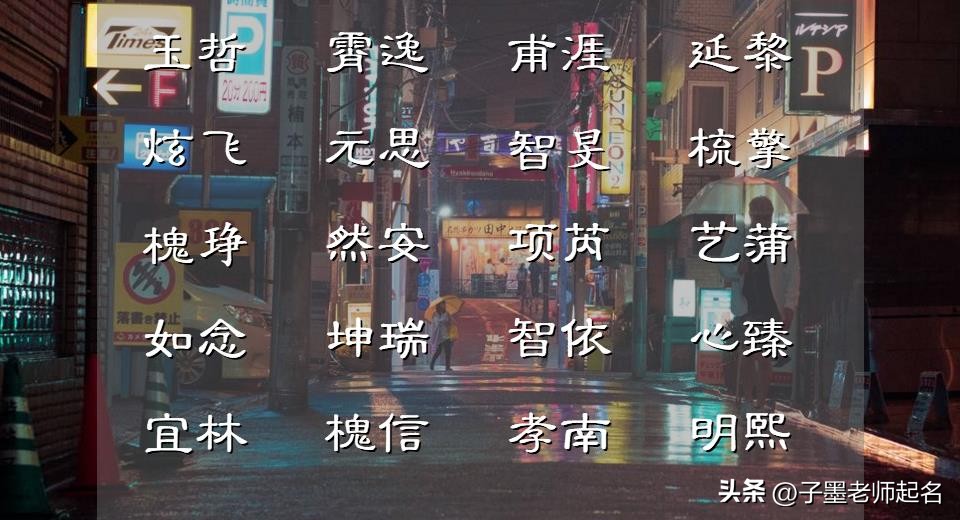 A positive and optimistic name for a baby boy born in June - iMedia