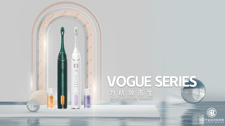 Dimi Capsule Electric Toothbrush Original Toothpaste and Toothbrush ...