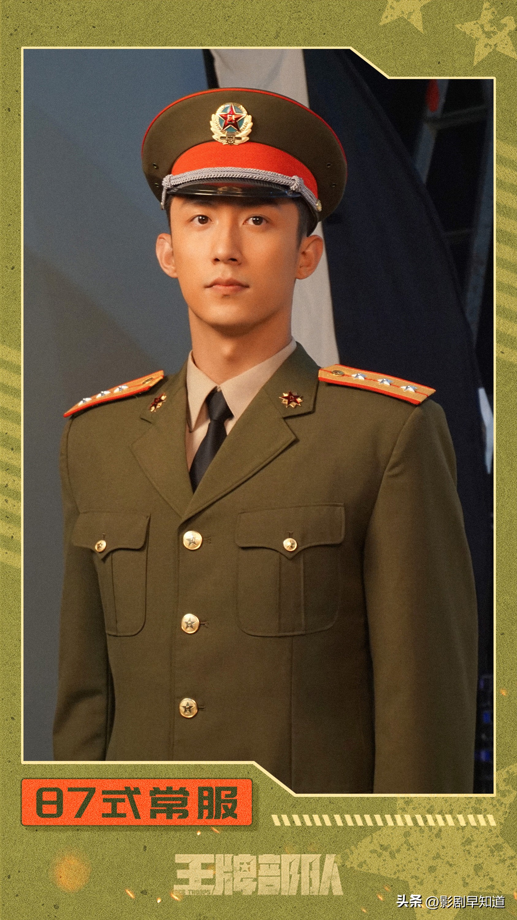 "He Came From the Fire" starts, Huang Jingyu plays the role of firefighter, and Xiaohua plays ...