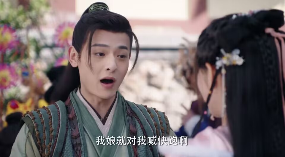 The 5 male protagonists in "The Lord of Snow Eagle" have 5 endings. Xue ...