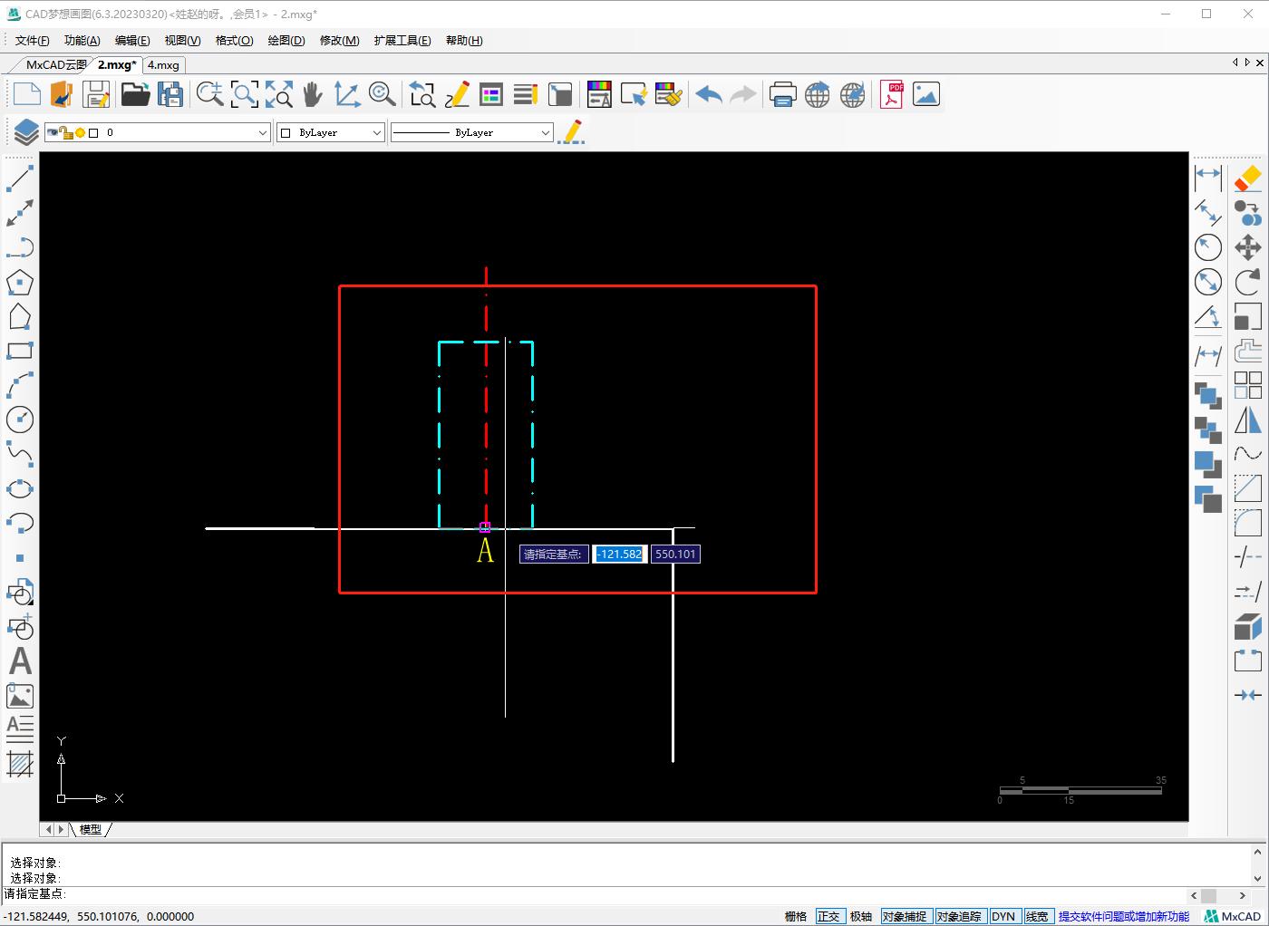 Know the Copy Rotation in CAD - iNEWS