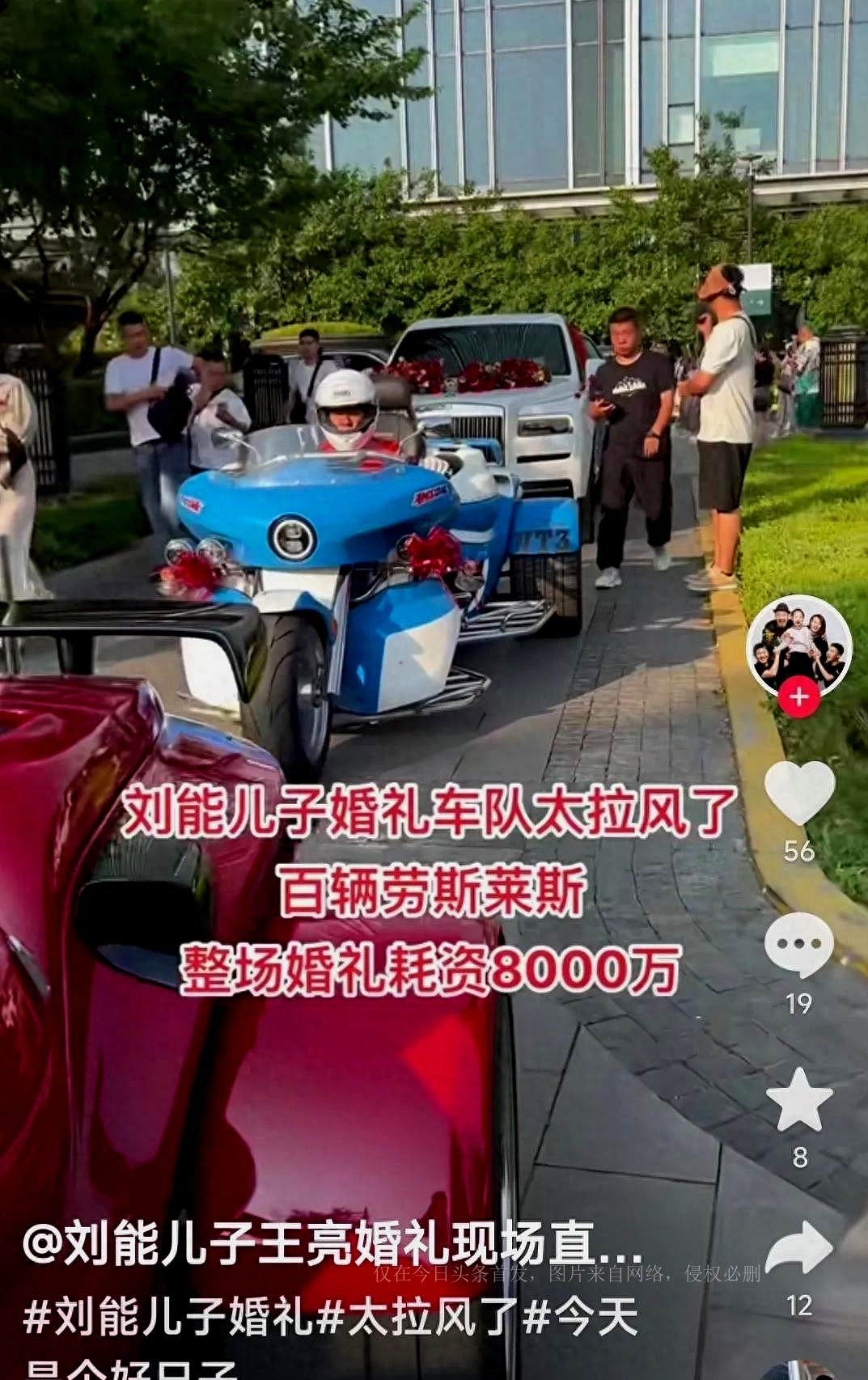 Wang Xiaoli's son's wedding was so “low-key” that the entire wedding ...