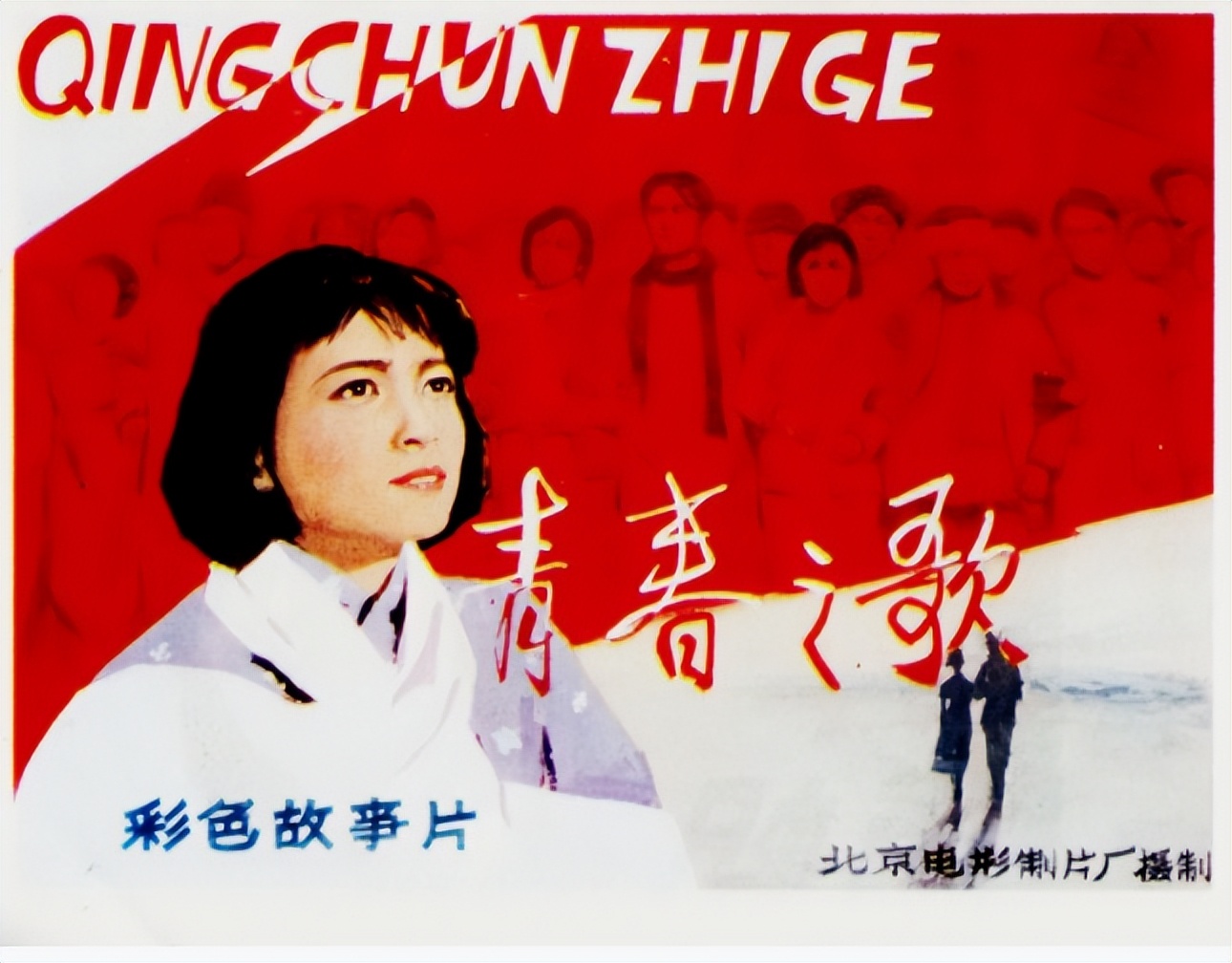 Actor Xie Fang: Don't forget your roots when you are popular, married ...