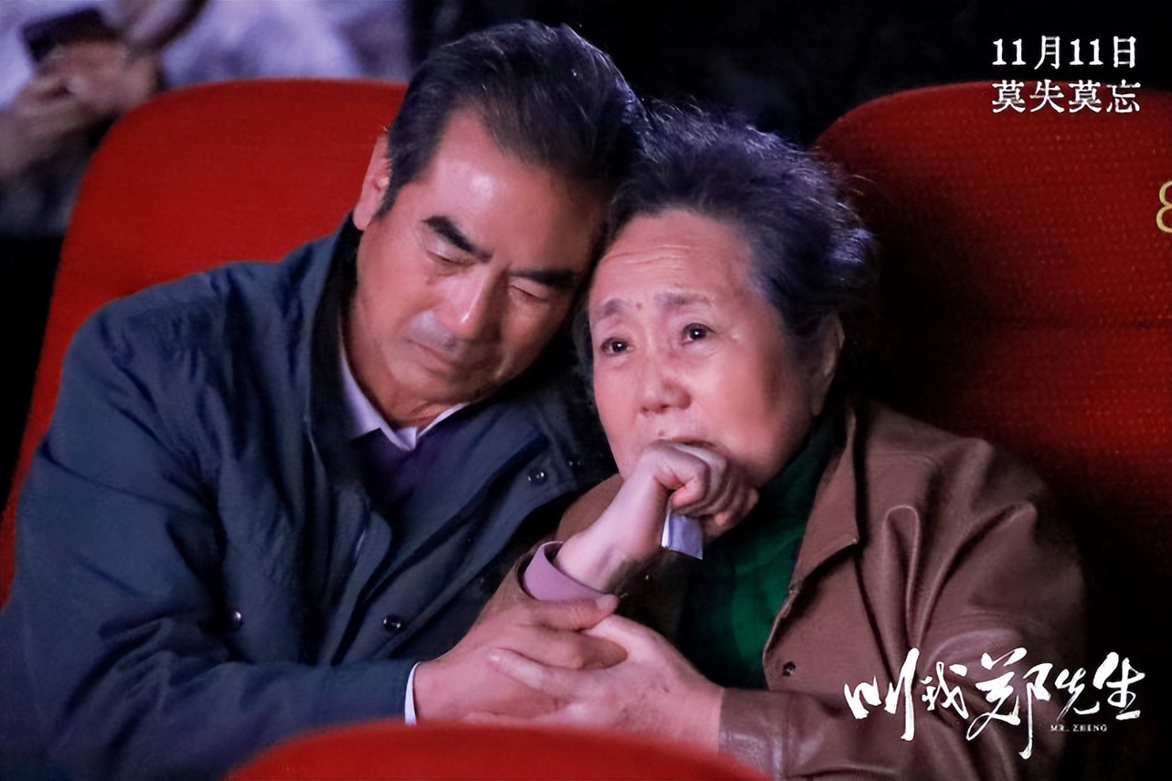 The movie "Call Me Mr. Zheng" was praised, and the sons of Tumen appeared on the scene to send ...