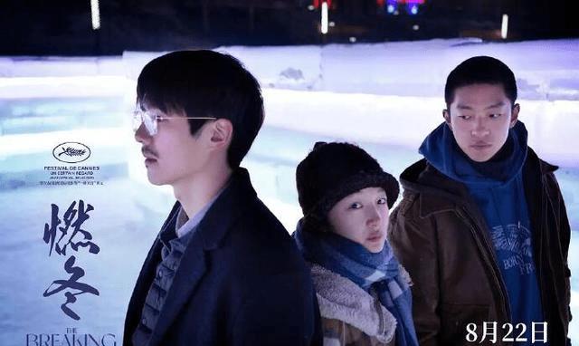 Director Ran Dong said he was hit hard: You can't say this movie is ...