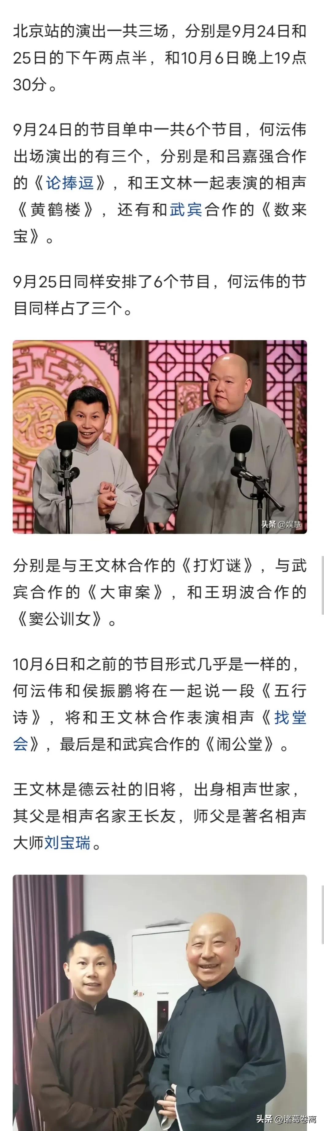 He Yunwei, who is "invincible", has also come to this day, and the ...