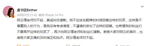 The bitter past of "Musical Prince" Ayunga: Both parents died, his ...