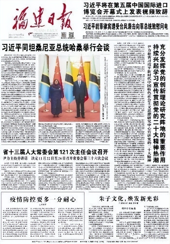 Wuyi Mountain: Zhuzi Culture, Shining New Light - iMedia
