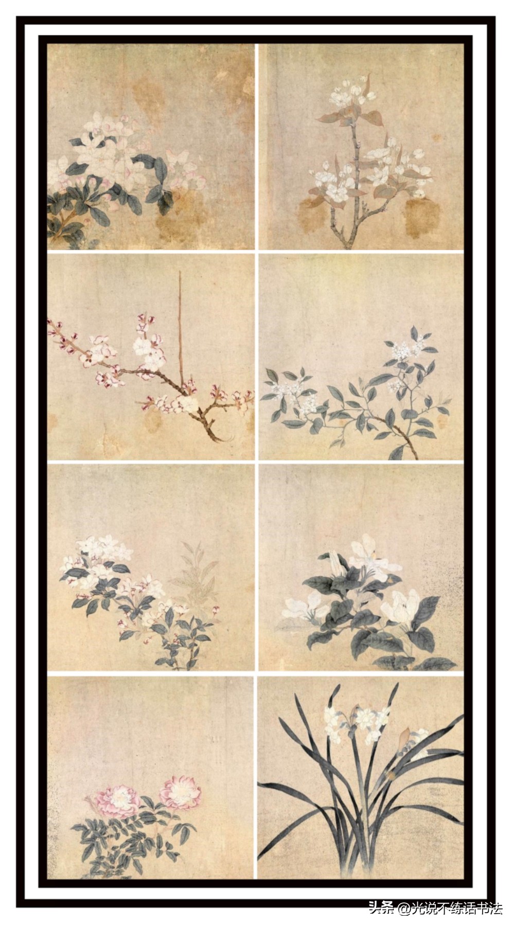 Zhao Mengfu's postscript of Qian Xuan's "Eight Flowers Picture" volume ...
